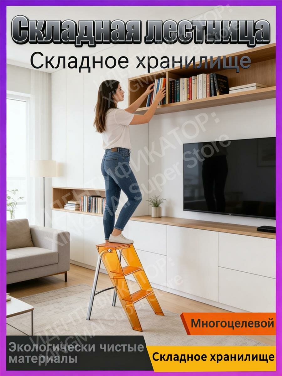 Современная складная лестница, подходит для: гардероба, за дверью, небольшого пространства, многофункциональная