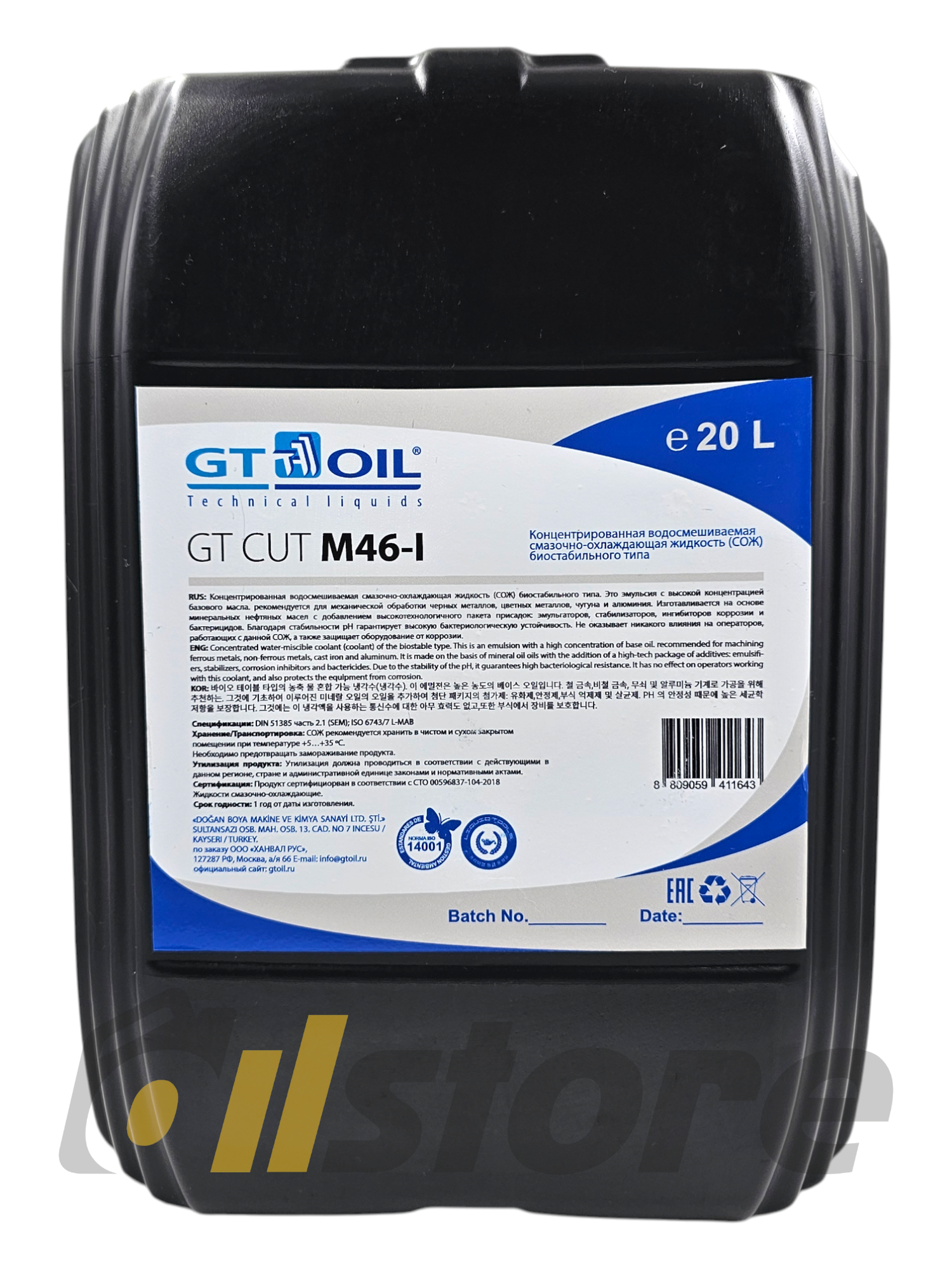 Смазочно-охлаждающая жидкость СОЖ GT CUT M46-I, 20л эмульсия 8809059411643