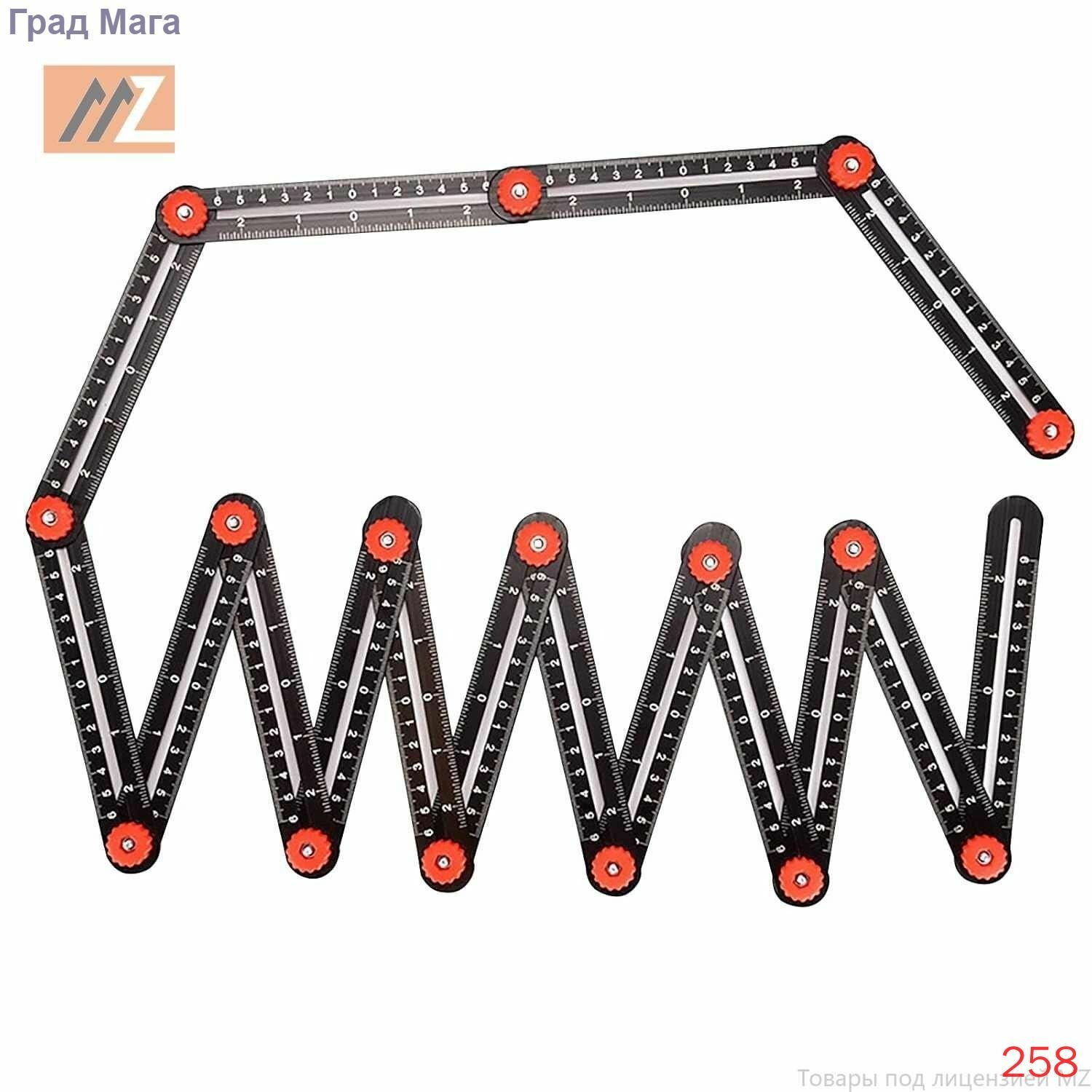 Складной метр 1800мм х 175мм, Металл
