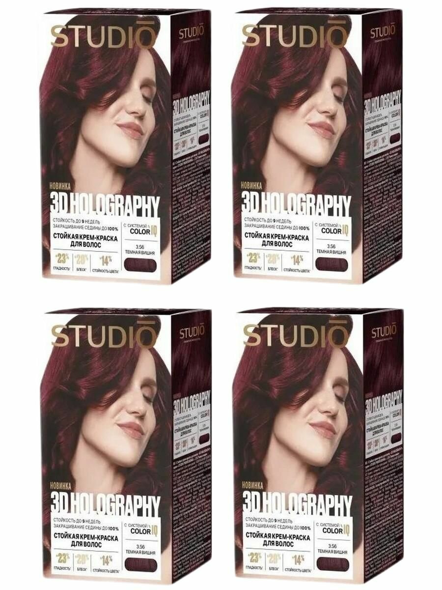 Стойкая крем-краска для волос Studio 3D Holography 3.56 Темная вишня, 4 шт