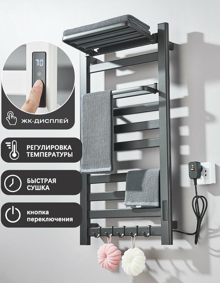 Полотенцесушитель электрический , Wermixer, 96 см, c полкой и терморегулятором, правое подключение, серый