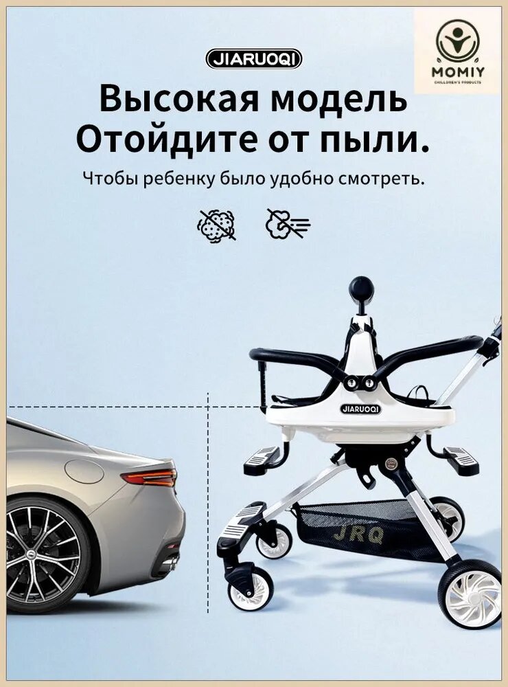 Коляска прогулочная — фото 1