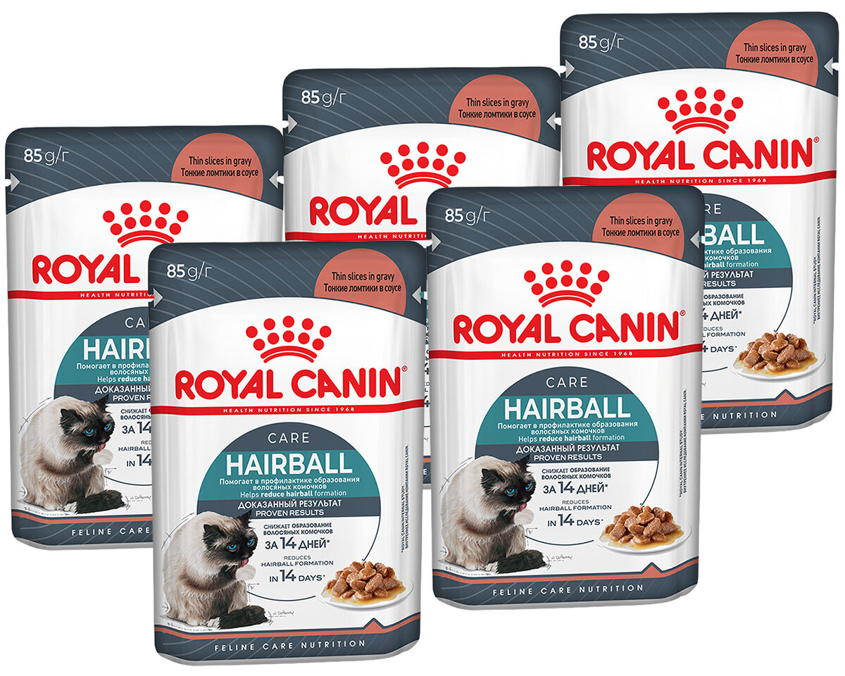 Корм влажный Royal Canin Hairball Care для взрослых кошек для вывода шерсти в соусе пауч, 85 г х 5 шт