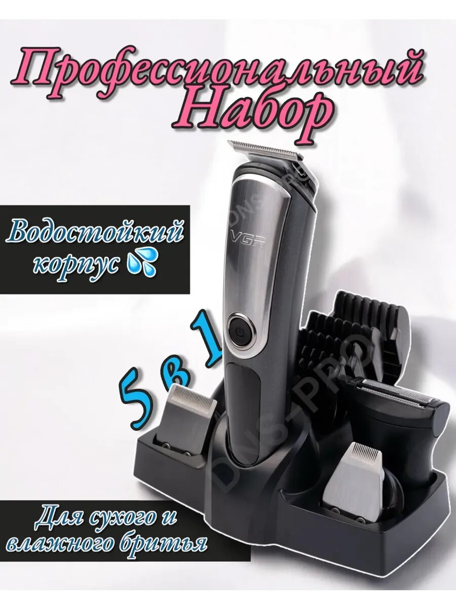 Подарочный набор машинка 5 в 1