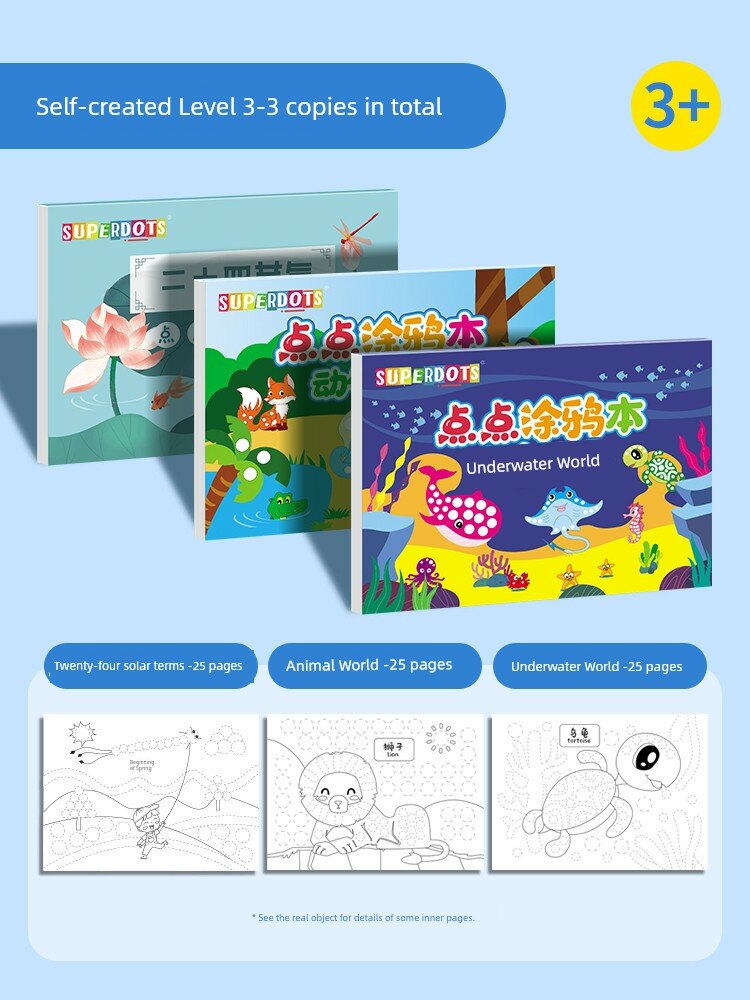 3-томная тетрадь для рисования точек для детей 4-6 лет