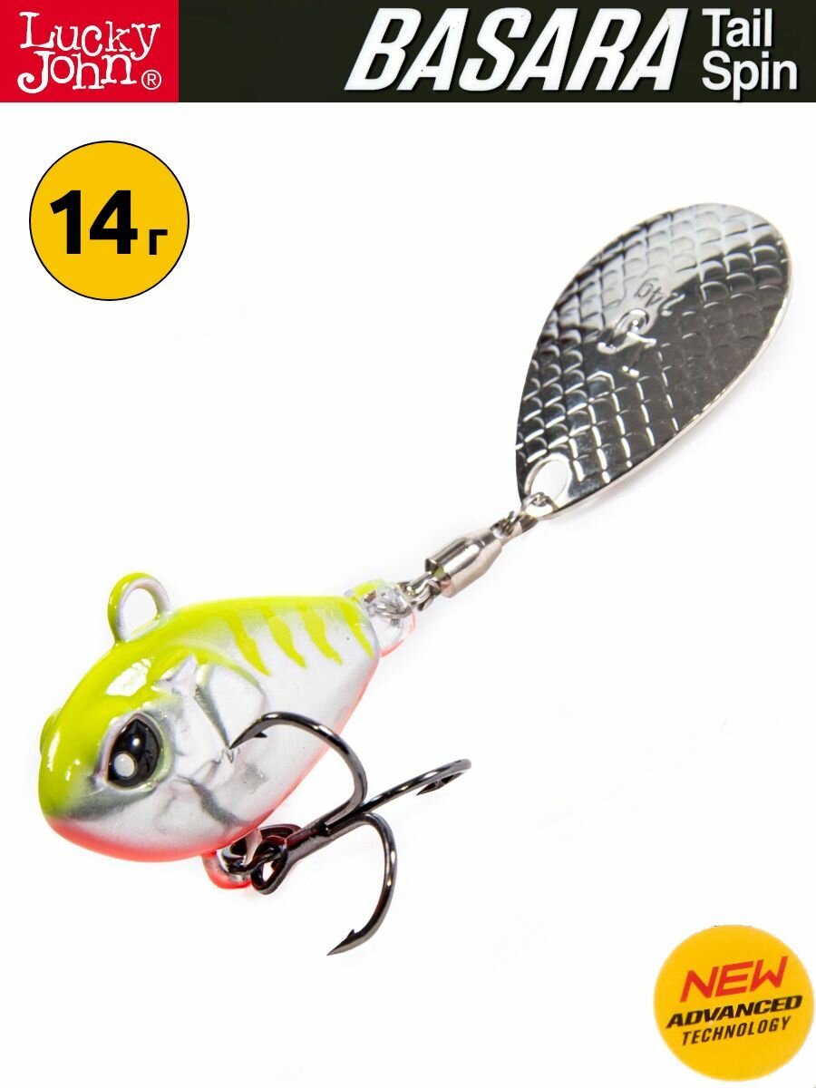 Тейл-спиннер Lucky John BASARA TAIL SPIN 14г, цвет 015