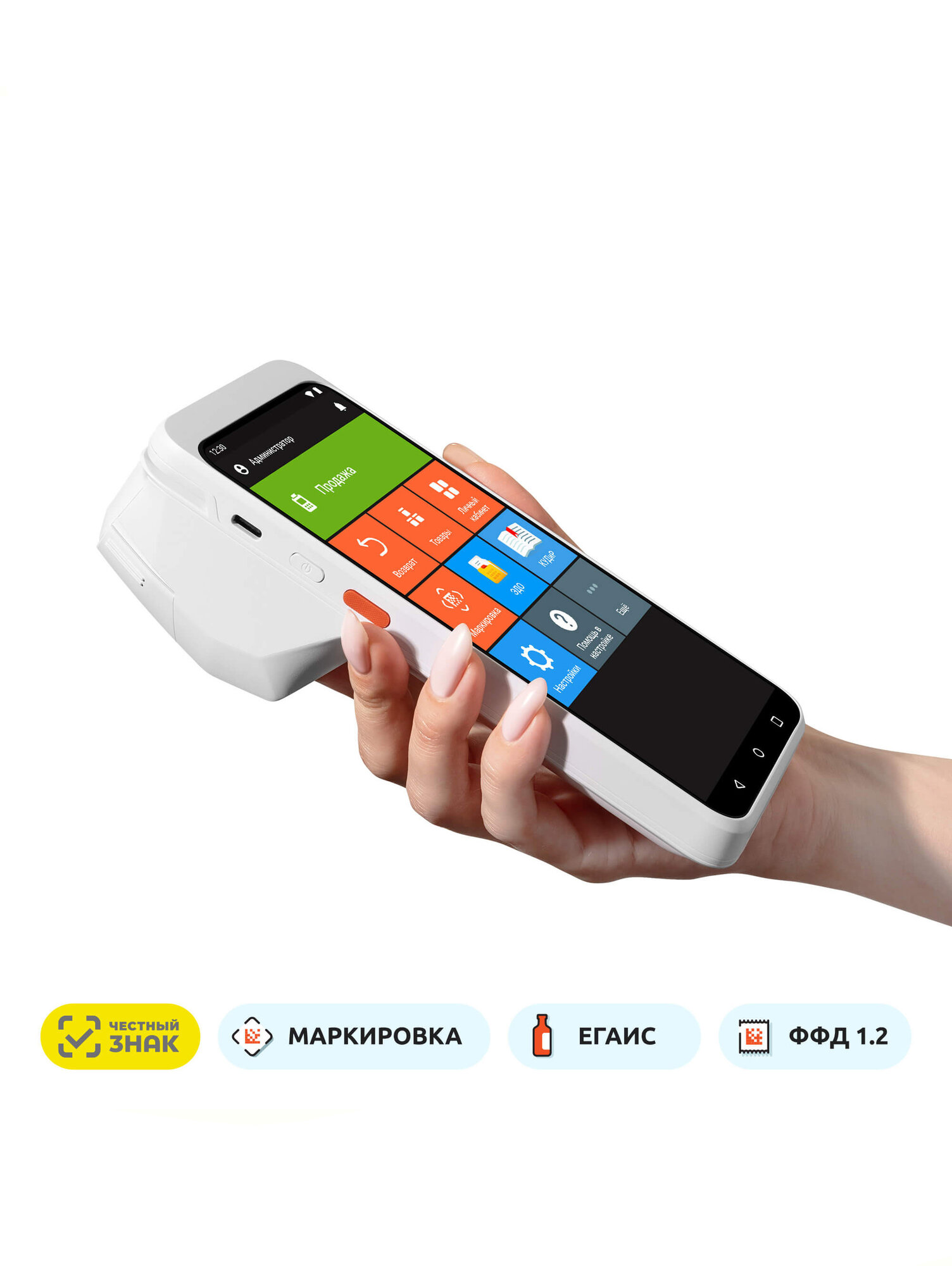 Мобильная онлайн-касса Эвотор 6 с приёмом банковских карт 3-в-1