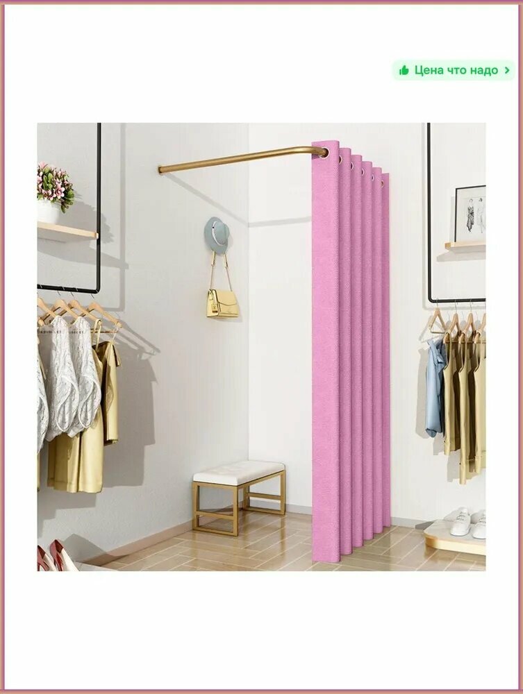 Примерочная кабина,120х120х200см