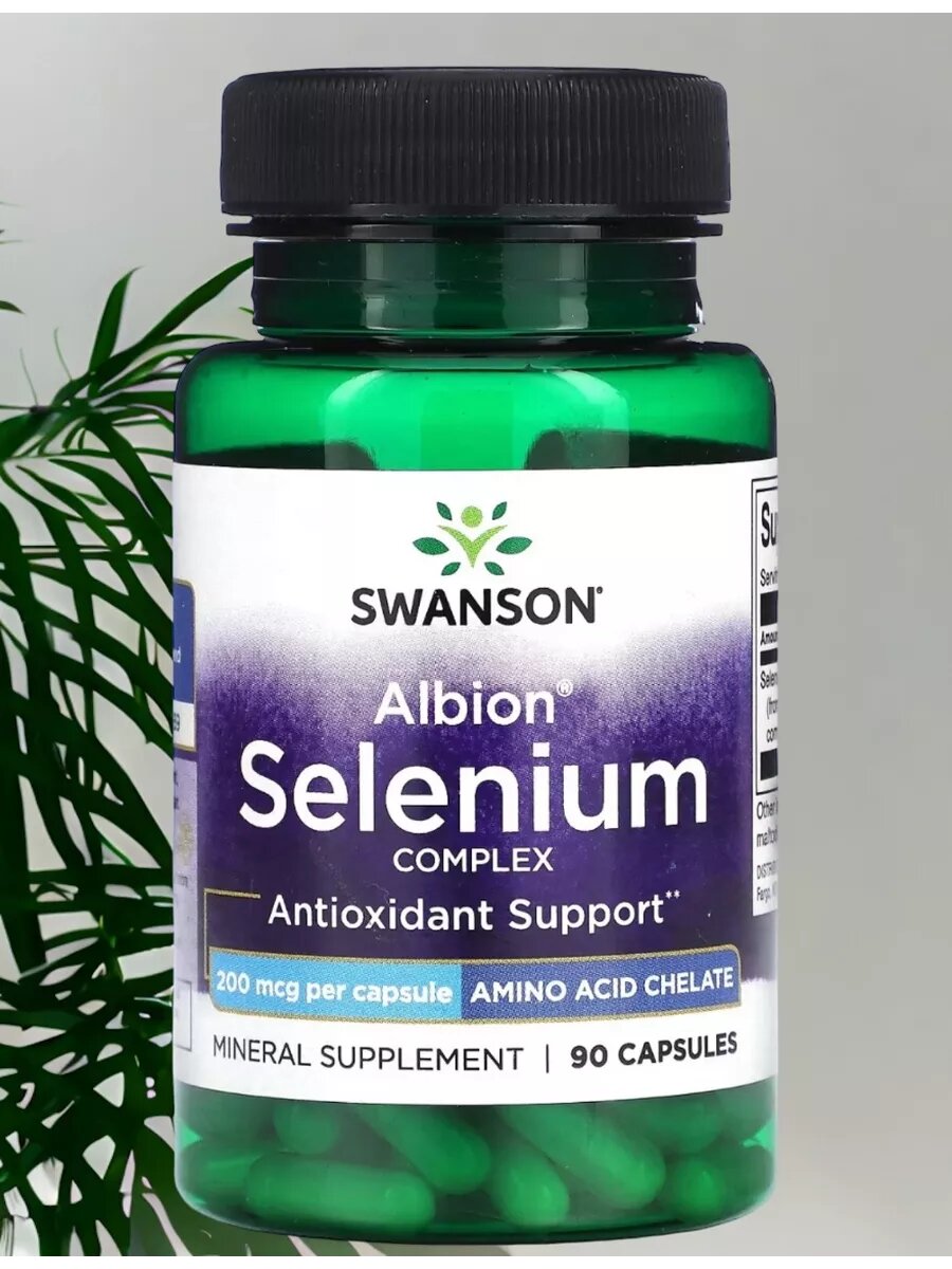 Селен антиоксидант