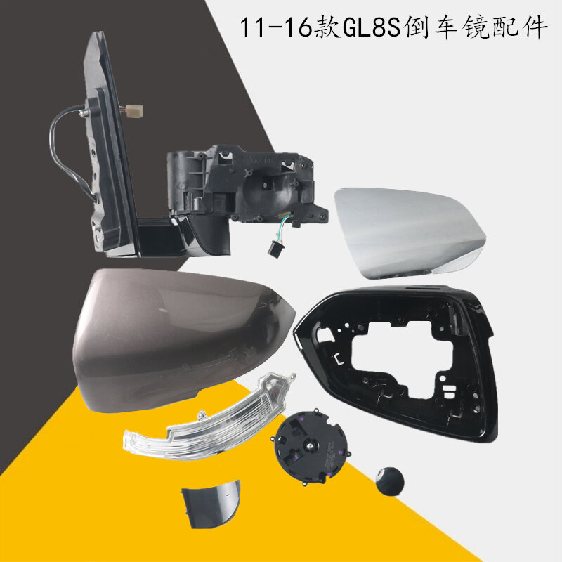 Правая секция указателя поворота для зеркала заднего вида Buick GL8S новой модели запасные части автомобильные
