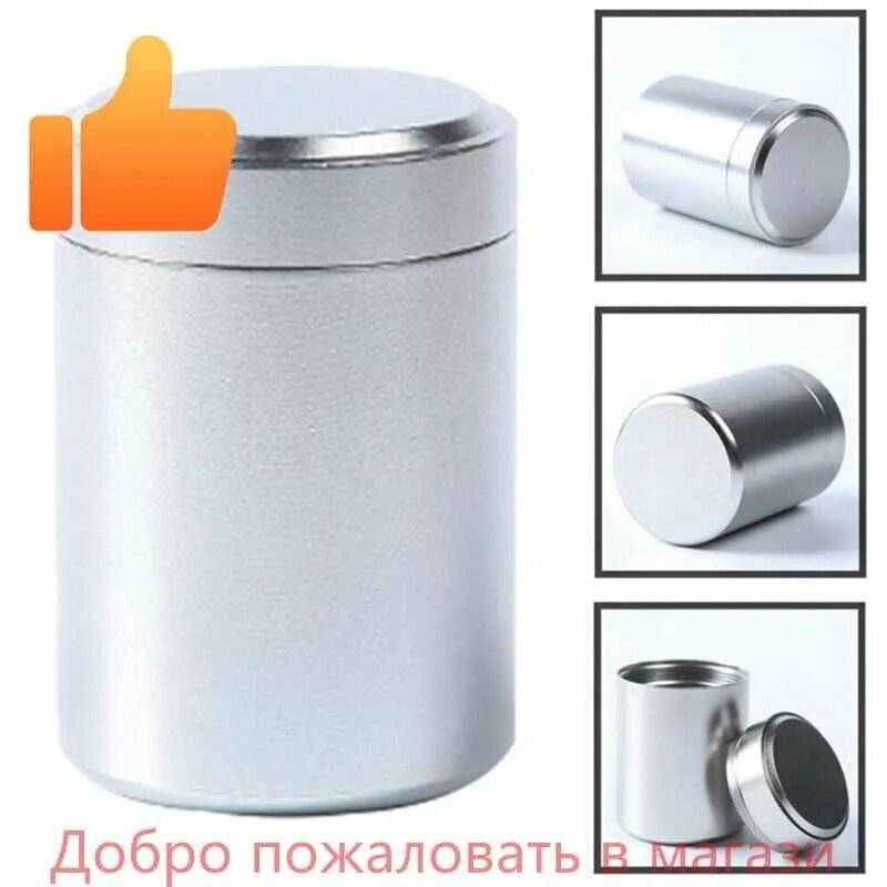 Банка для продуктов универсальная, 1 шт
