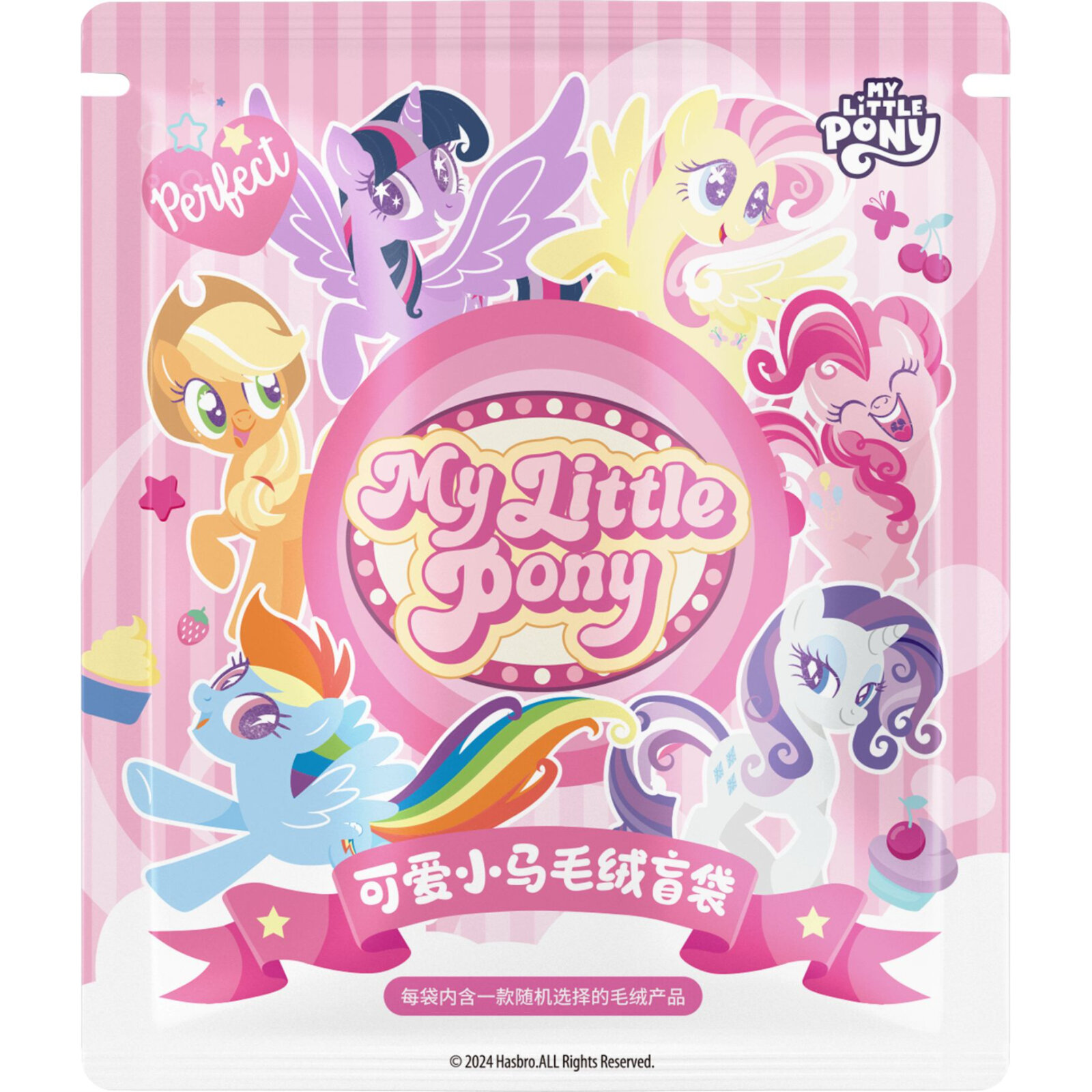 Игрушка плюшевая пони Литтл Пони, фигурка Поли, клеймок, скрытая коробка, серия Cute Pony Series Plush Blind Bag, размер 10см, возраст 8 лет и старше