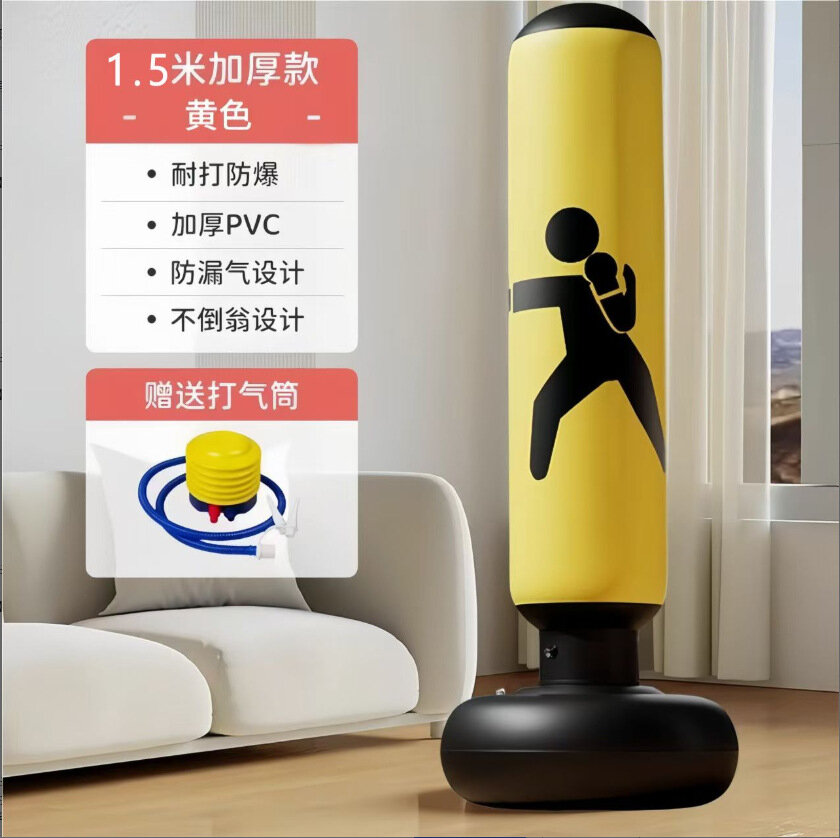 Напольный боксерский мешок, боксерская стойка, стоячий боксерский мешок, боксерская мишень, детское оборудование для тренировок по боксу, домашние принадлежности для бокса.