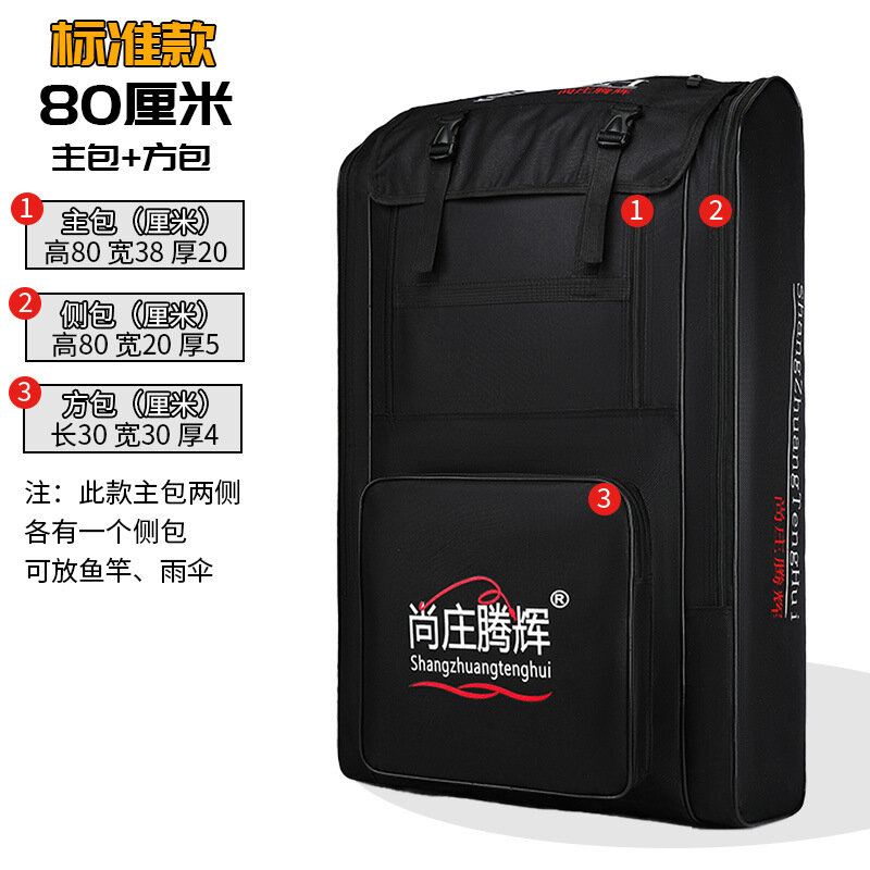 Сумка для рыболовного кресла Shangzhuang Tenghui, большой рыболовный рюкзак, рюкзак для рыболовного снаряжения с защитным чехлом для рыбы, сумка для удочек, сумка для рыболовного снаряжения и удочек.