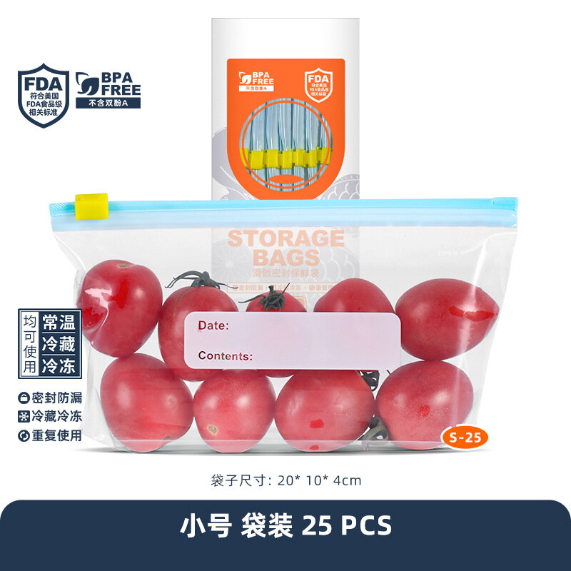 Толстый пищевой многоразовый герметичный пластиковый пакет для холодильника, малый размер, 25 штук в пакете