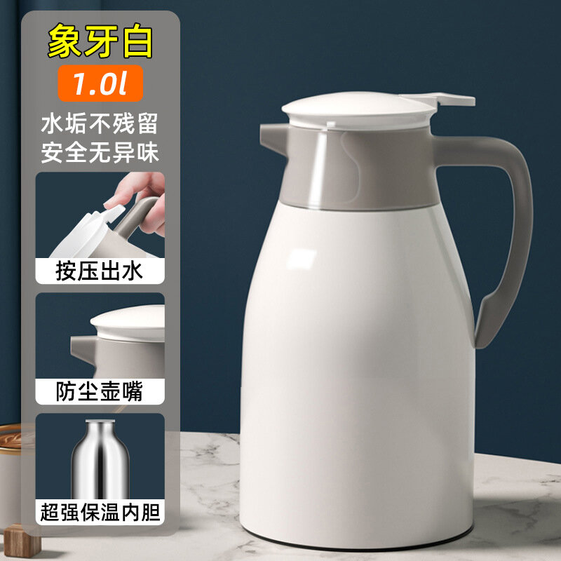 Изолированный чайник для дома, большой емкости, теплый чайник, термос, пресс-тип, стеклянный вкладыш, термос для горячей воды