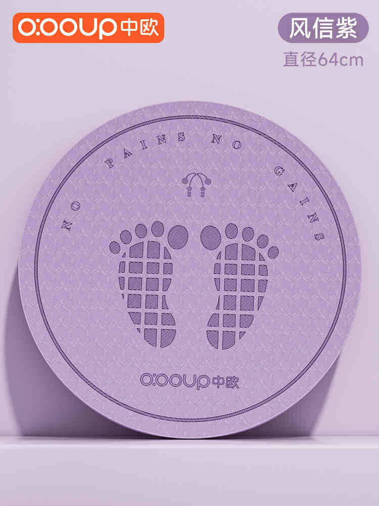 ⭐ Коврик для бега Zhongou, амортизирующий коврик для домашнего фитнеса, звукоизоляционный, нескользящий, круглый коврик для прыжков 64 см, утолщенный бесшумный коврик ⭐