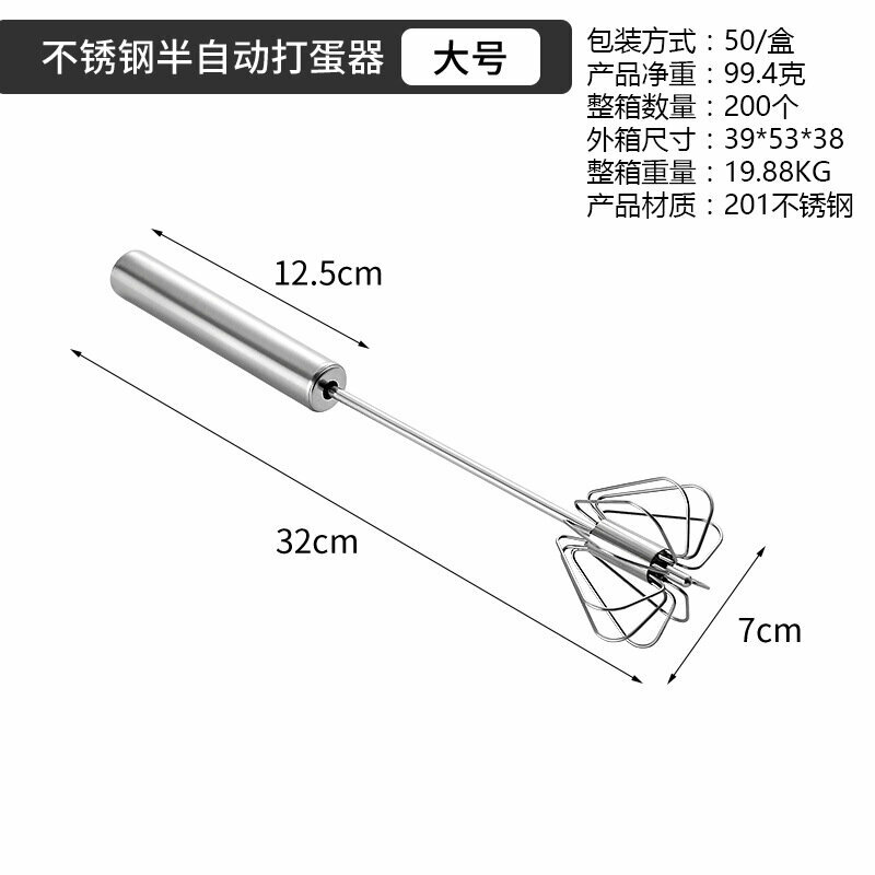 Ручной вращающийся полуавтоматический взбиватель яиц из нержавеющей стали, ручной миксер для яиц, производитель,