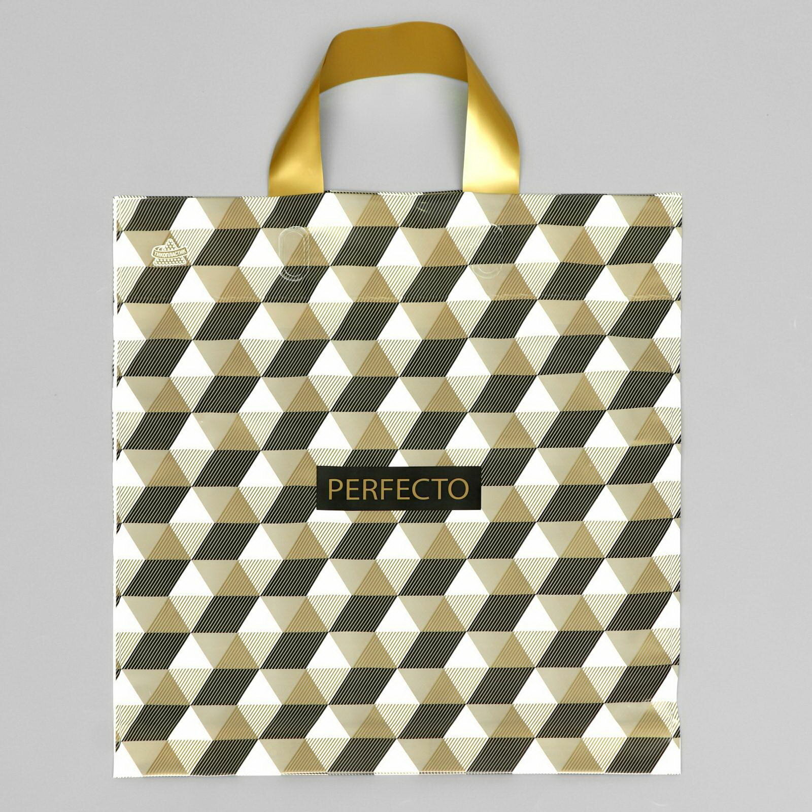 Пакет "Перфекто Иллюзия", полиэтиленовый с петлевой ручкой, 35х31 см, 95 мкм, 25 шт.