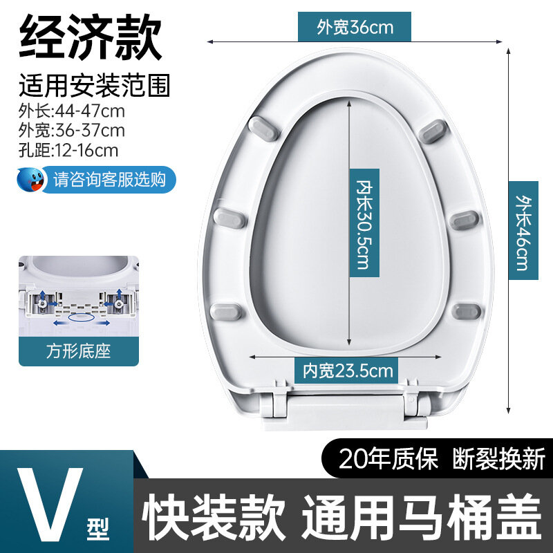 Утолщенное сиденье для унитаза универсальное для домашнего использования, старый стиль, сиденье для унитаза с медленным спуском, универсальные аксессуары