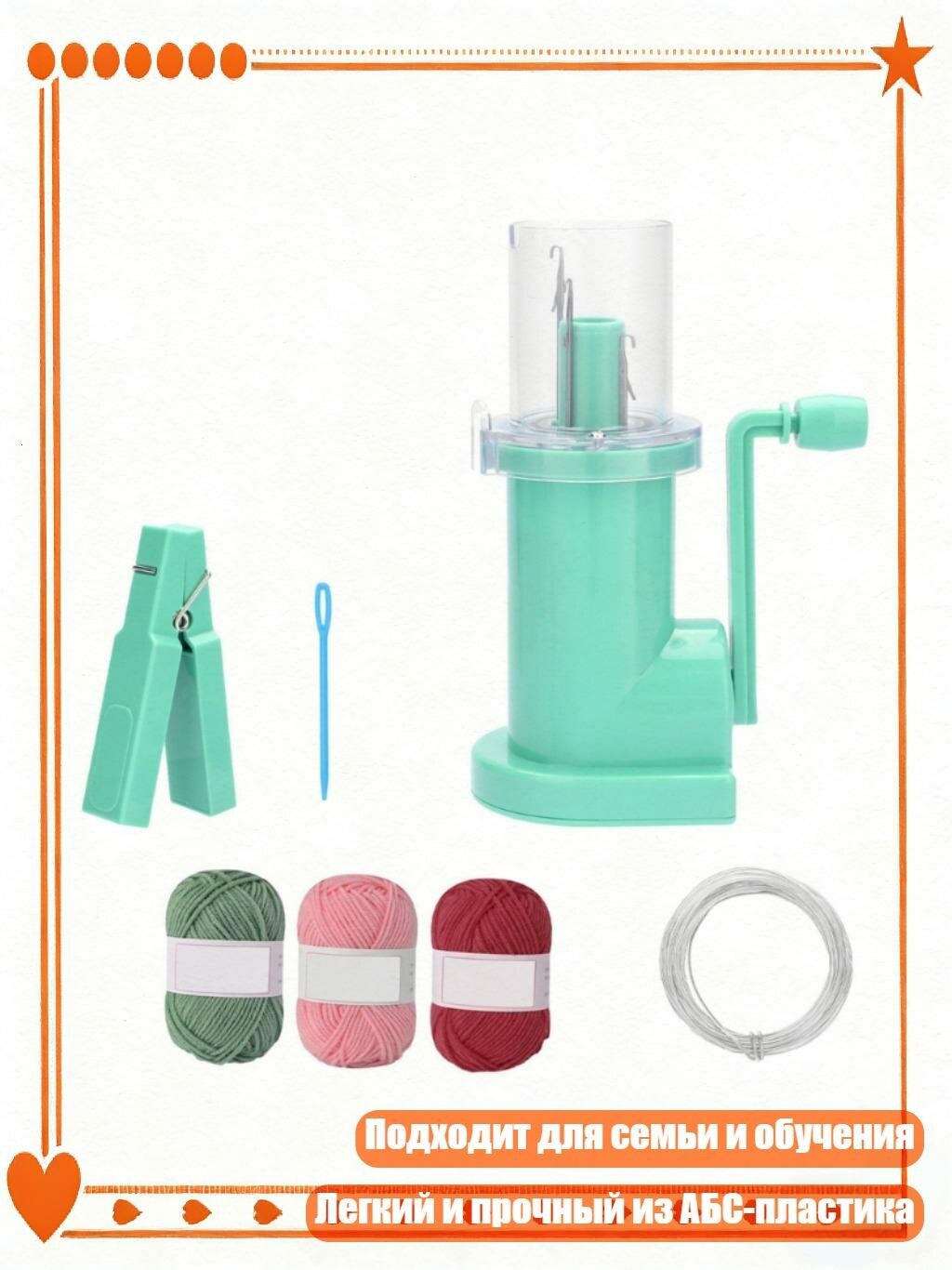 Машинка для вязания шнурков и браслетов, Зеленый