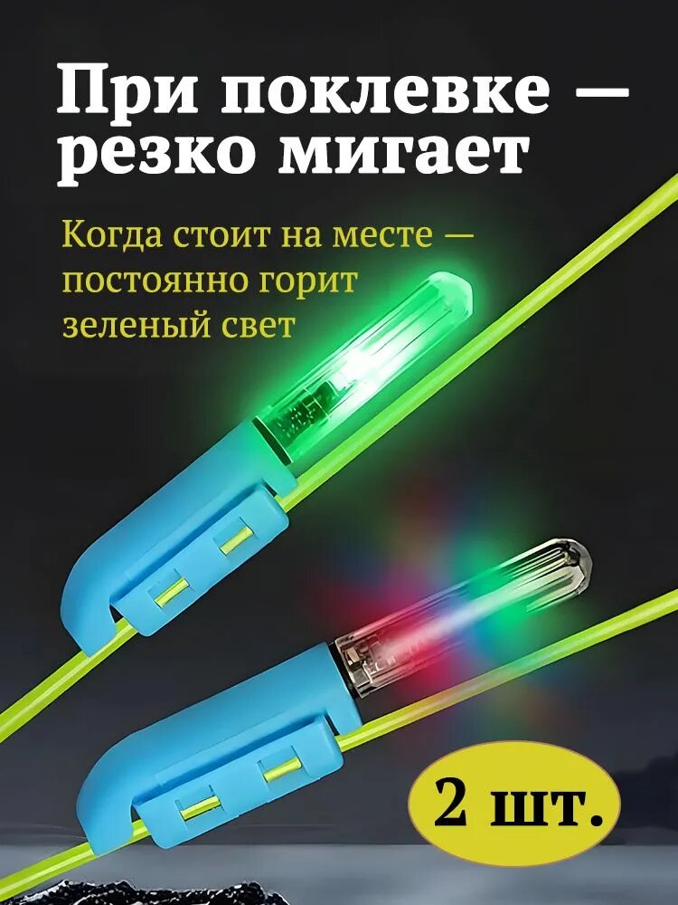 Зарядная лампа для ночной рыбалки с моста/плота 1 комплект