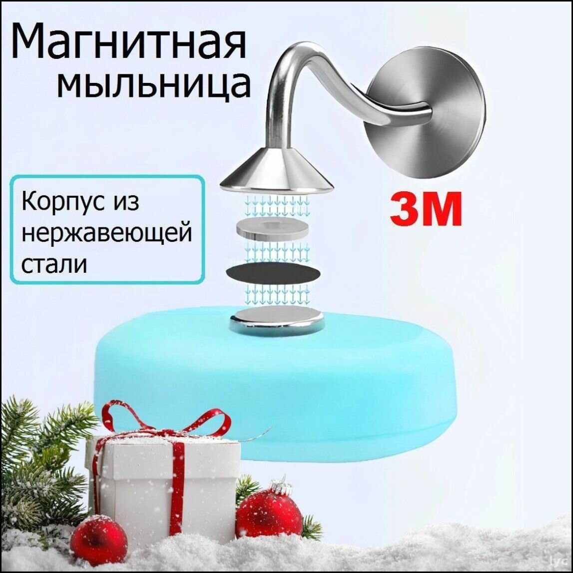 Эксклюзивный контейнер для мыла