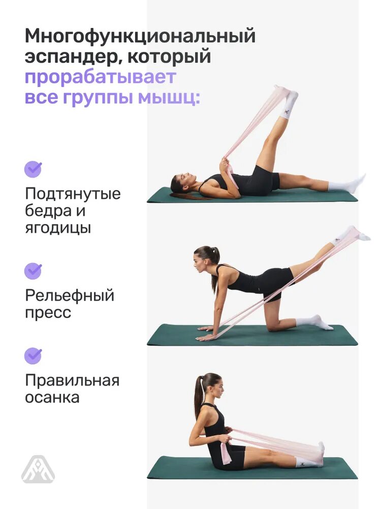 Эспандер , 1 шт, 10 кгЭспандер-лента для силовых тренировок и растяжки, — фото 1