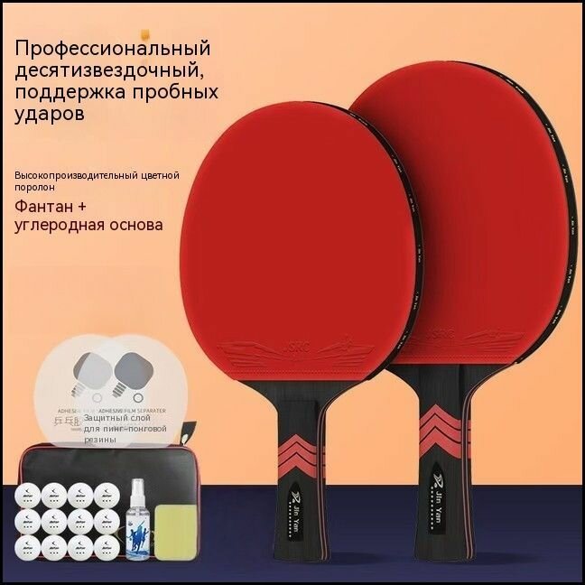Набор для настольного тенниса — фото 1