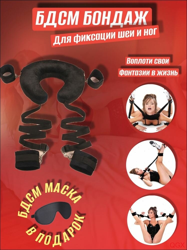 БДСМ набор фиксаторы для рук и ног бандаж БДСМ для связывания ног и рук Erotic top комплект для ролевых игр