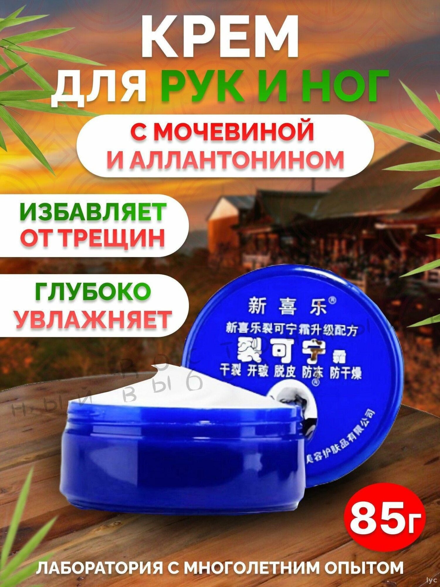 Бестселлер для ухода кожей