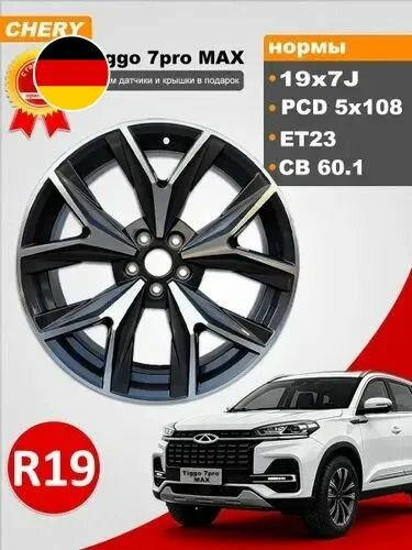 Zldrill Chery Колесный диск Литой 19x7" PCD5х108 ET23 D60.1Zldrill 19x7 PCD5x108 ET23 D60.1