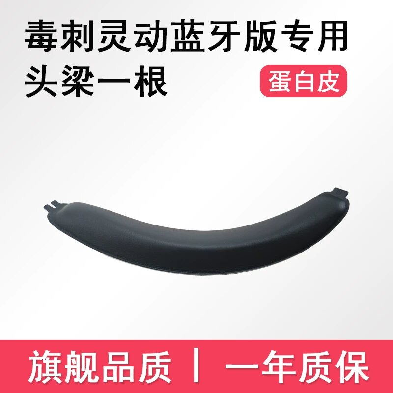 Подходит для чехлов для наушников Kingston HyperX Hurricane 3, Hurricane 2, амбушюр для Cloud 2, динамических амбушюр