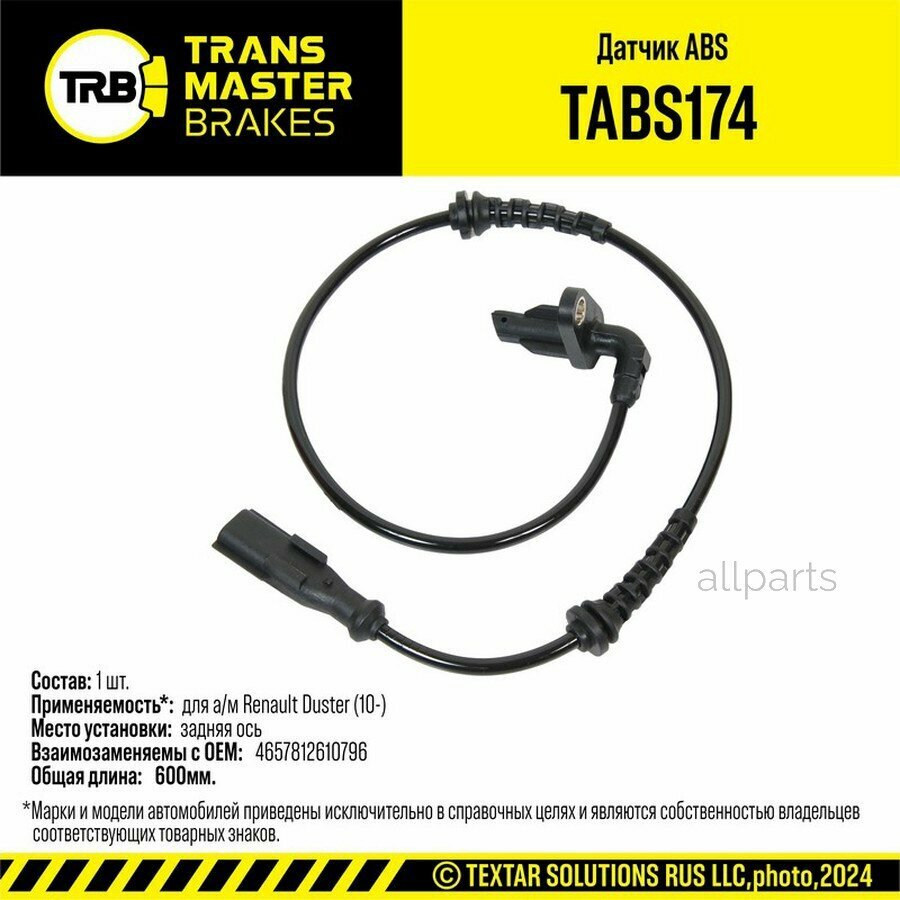 TRANSMASTER TABS174 Transmaster Датчик ABS для а/м Renault Duster (10-) задн. лев. 4х2 (47 95 011 02R)
