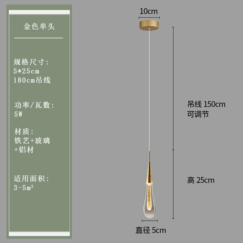 Подвесной светильник в виде капли воды для ресторана и бара, роскошный, простой, с индивидуальностью, интернет-знаменитость, обеденный стол, окно, стойка регистрации, прикроватный, настенный, маленький подвесной светильник