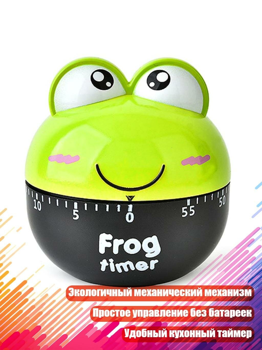 Механический будильник-лягушка, Зеленый