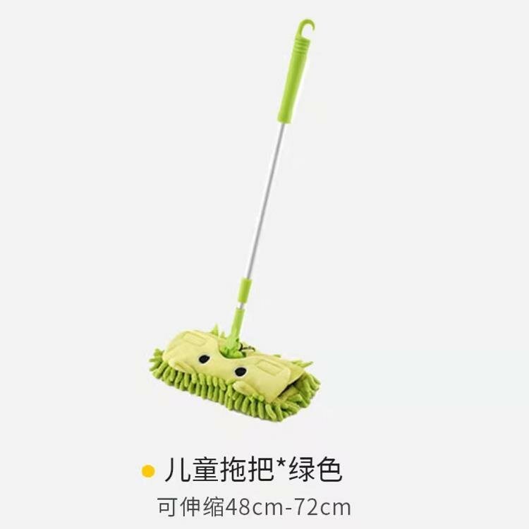 Набор для уборки для детей Amazon с выдвижной шваброй и метлой, мини-швабра для детского сада, швабра из шенилла