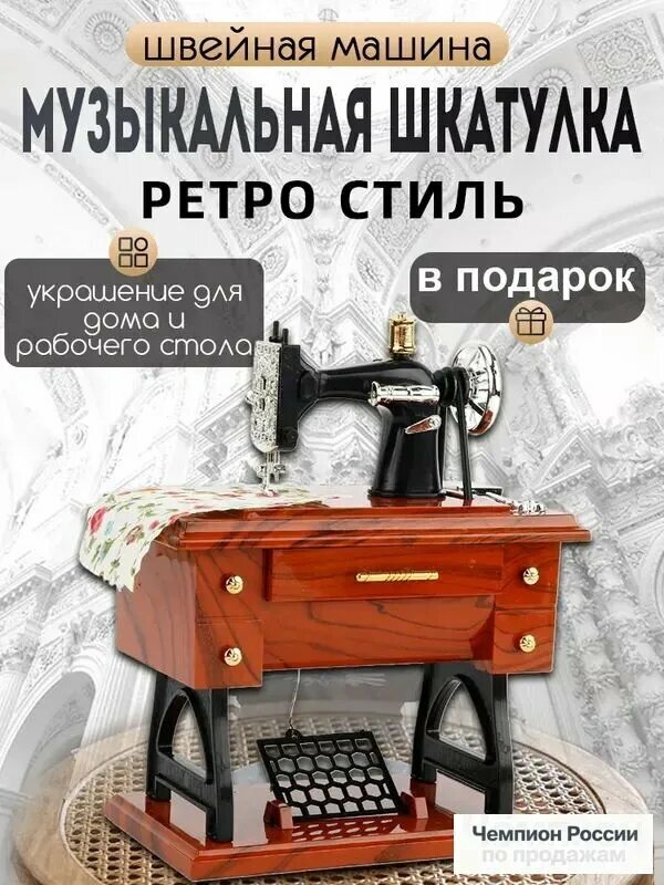 Музыкальный сувенир