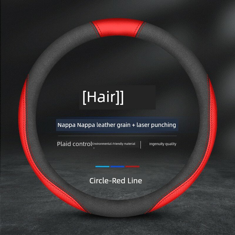 Подходит для кожаного чехла на руль Iveco Baodi Osheng Deyi, специального чехла на руль автофургона, модификации