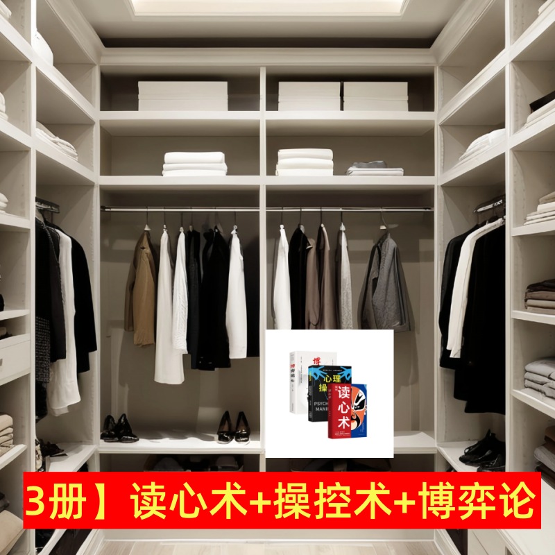 Техники психологической манипуляции, чтение мыслей, психологические трюки, микрораскрытия, аутентичная книга, оригинальное издание, мгновенное понимание мыслей людей