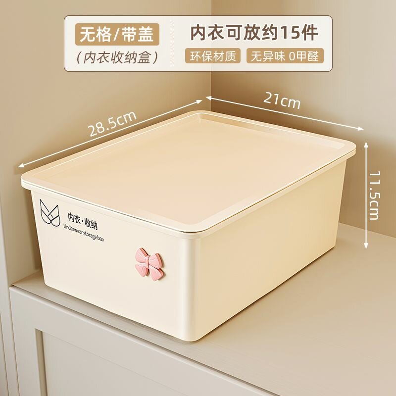 Коробка для хранения нижнего белья и трусиков для домашнего гардероба, носок, бюстгальтеров и интимной одежды, трехв-одном органайзер