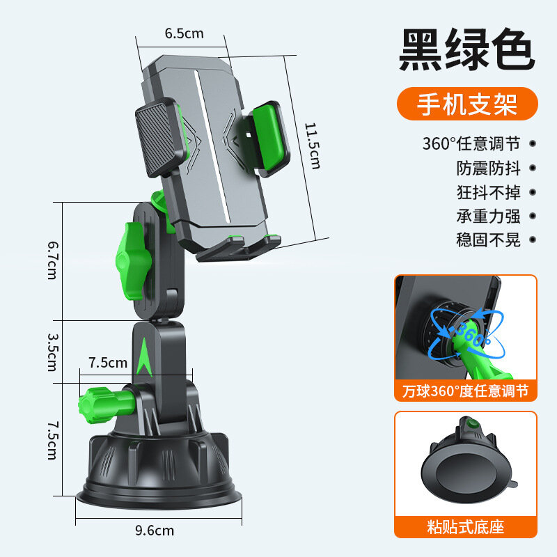 Держатель для телефона в автомобиле, съемка, навигация, антивибрационный крепление, автомобильный держатель, держатель для телефона с присоской