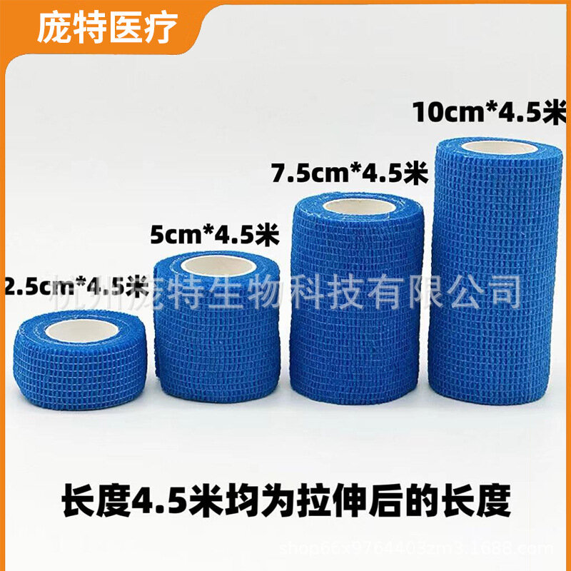 Эластичный самоклеящийся бинт, спортивный компрессионный тейп, эластичный пластырь, защитное снаряжение для пальцев, запястья, колена, лодыжки, стопы, баскетбольный бинт для лодыжки