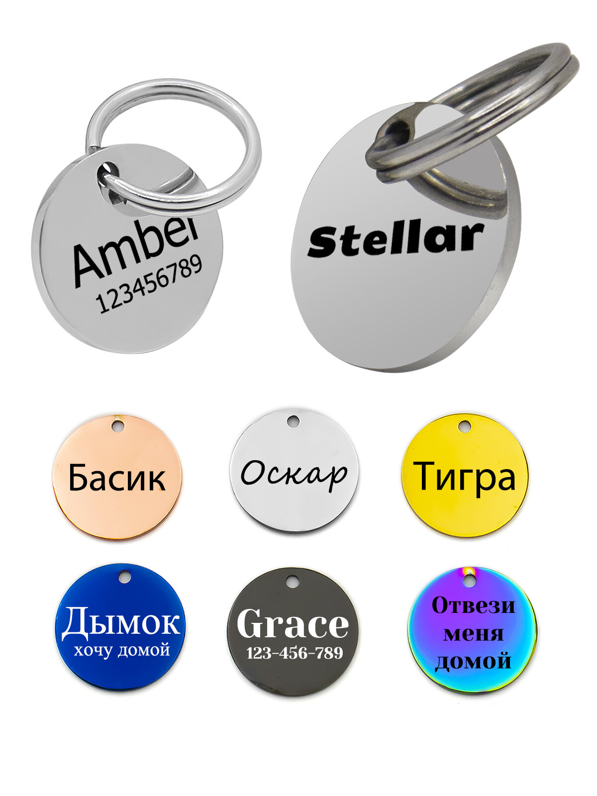 Собачьи Aдресники нержавеющая сталь, подарки для собак, индивидуальные имена и телефоны