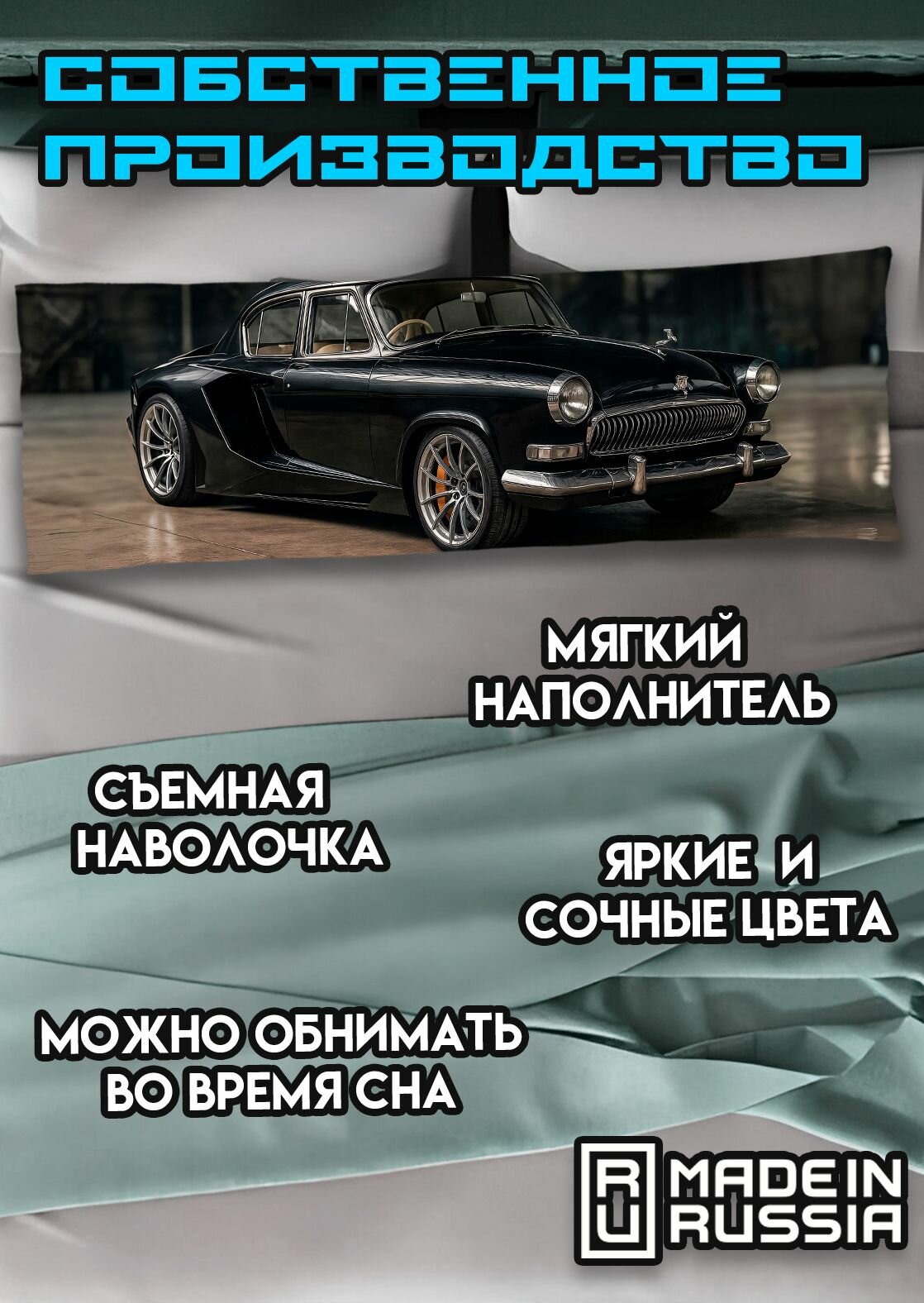 Дакимакура 150х50 подушка аниме — фото 1