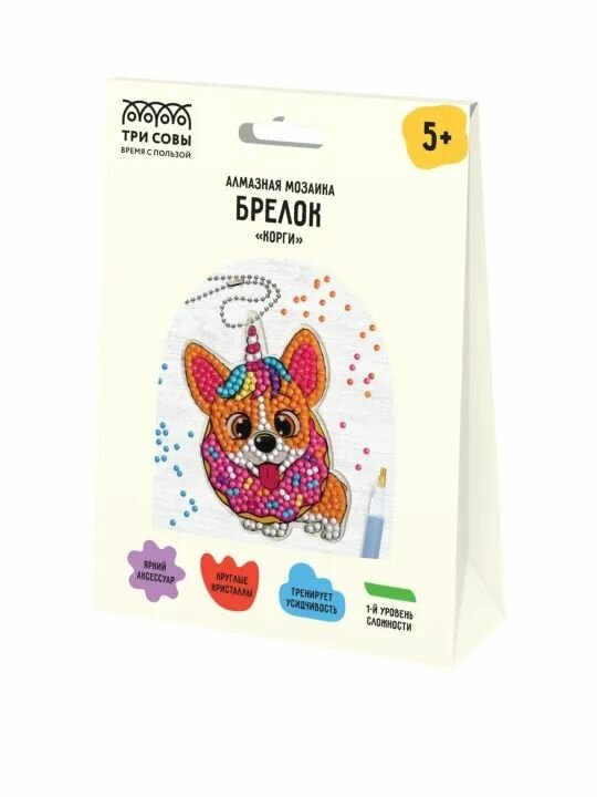 Алмазная мозаика, брелок ТРИ совы "Корги", картонный конверт