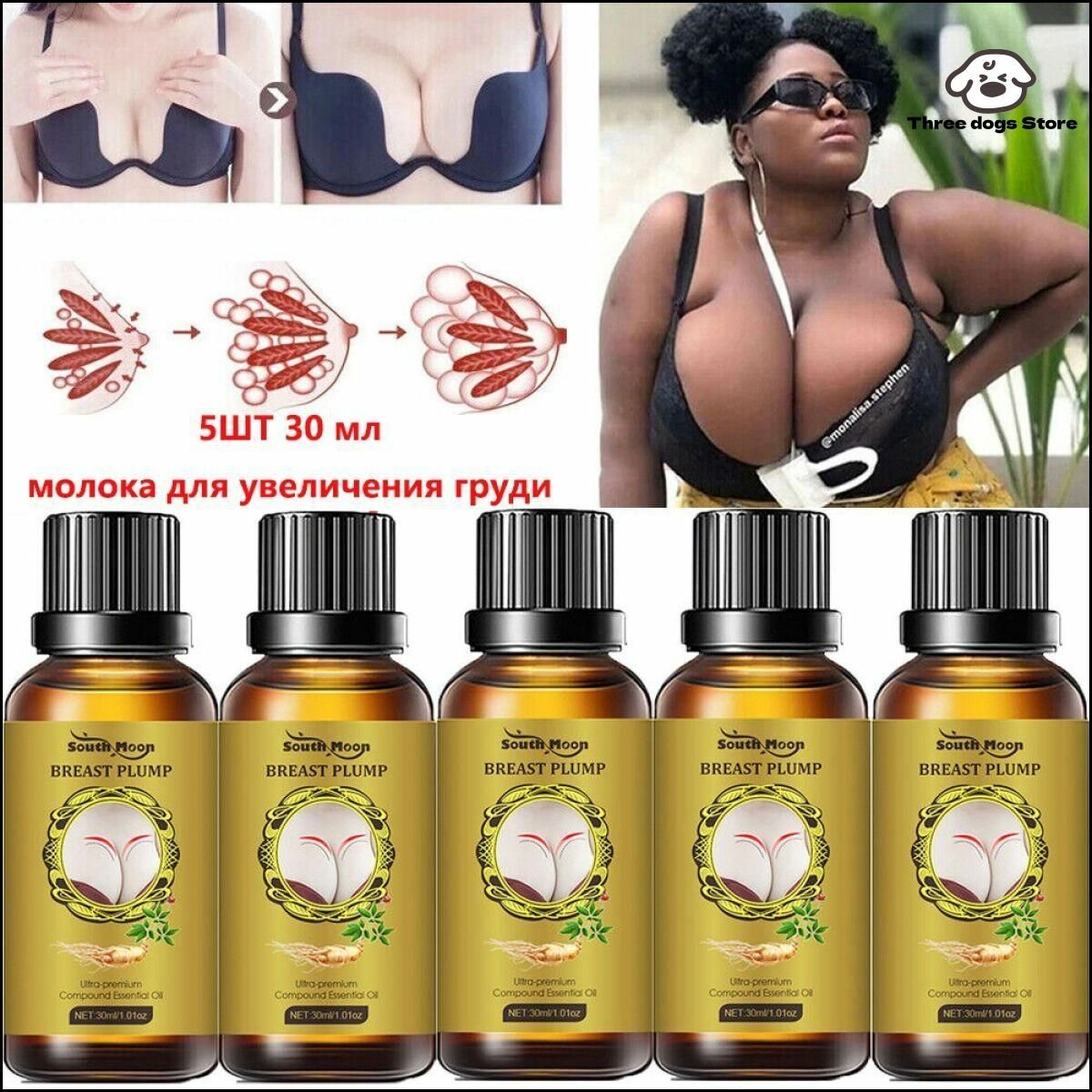 1/2/3/5ШТ 30 мл крема для увеличения женской груди, постоянного и быстрого роста груди-WW