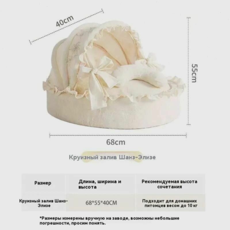 Колыбель для животных Изысканная съемная конура для собак