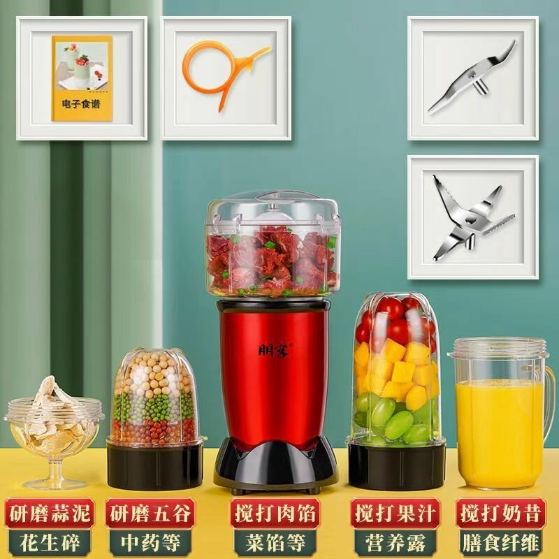 Сухая и влажная мельница двойного назначения, многофункциональный измельчитель, домашняя мельница для мелких зерен и травяных лекарств, может измельчать сухие продукты