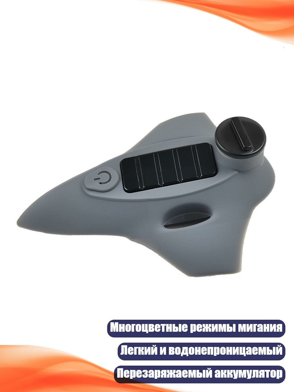Световой шлем для мотоцикла с LED подсветкой, Серый